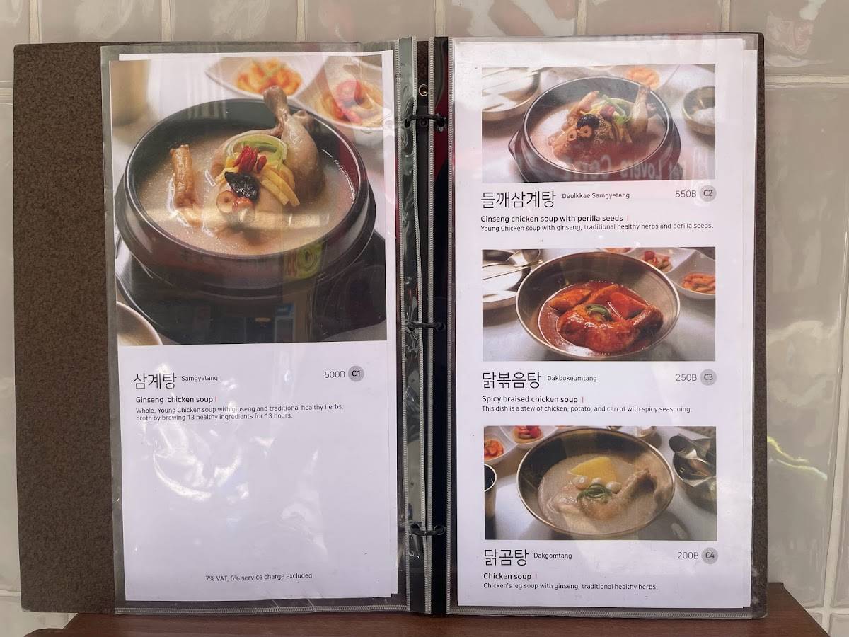 Menu at The Tang 더탕 เดอะ ทัง _by Korean Chef restaurant, Bangkok