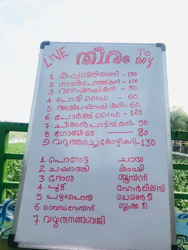Menu at Theeram Foodcourt, India
