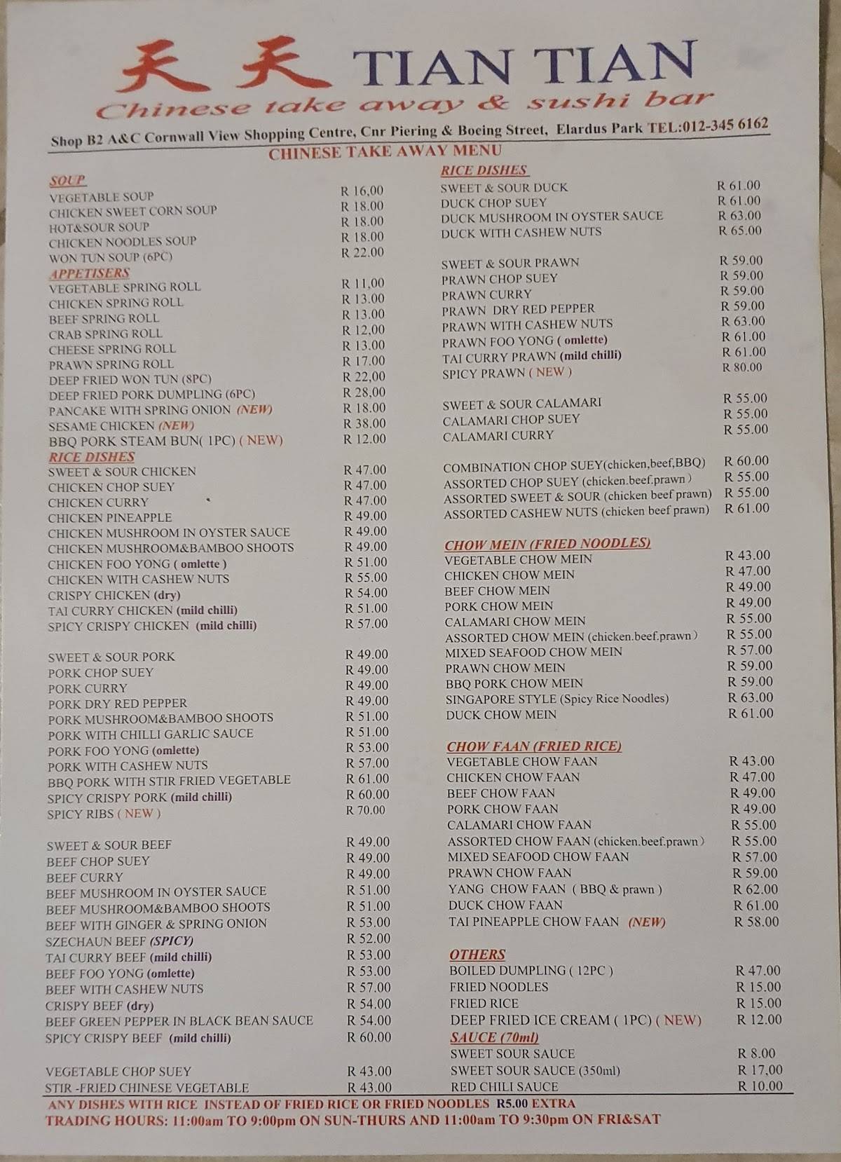 Menu at Tian Tian Chinese Restaurant & Sushi Bar, Pretoria, 488 Piering Rd