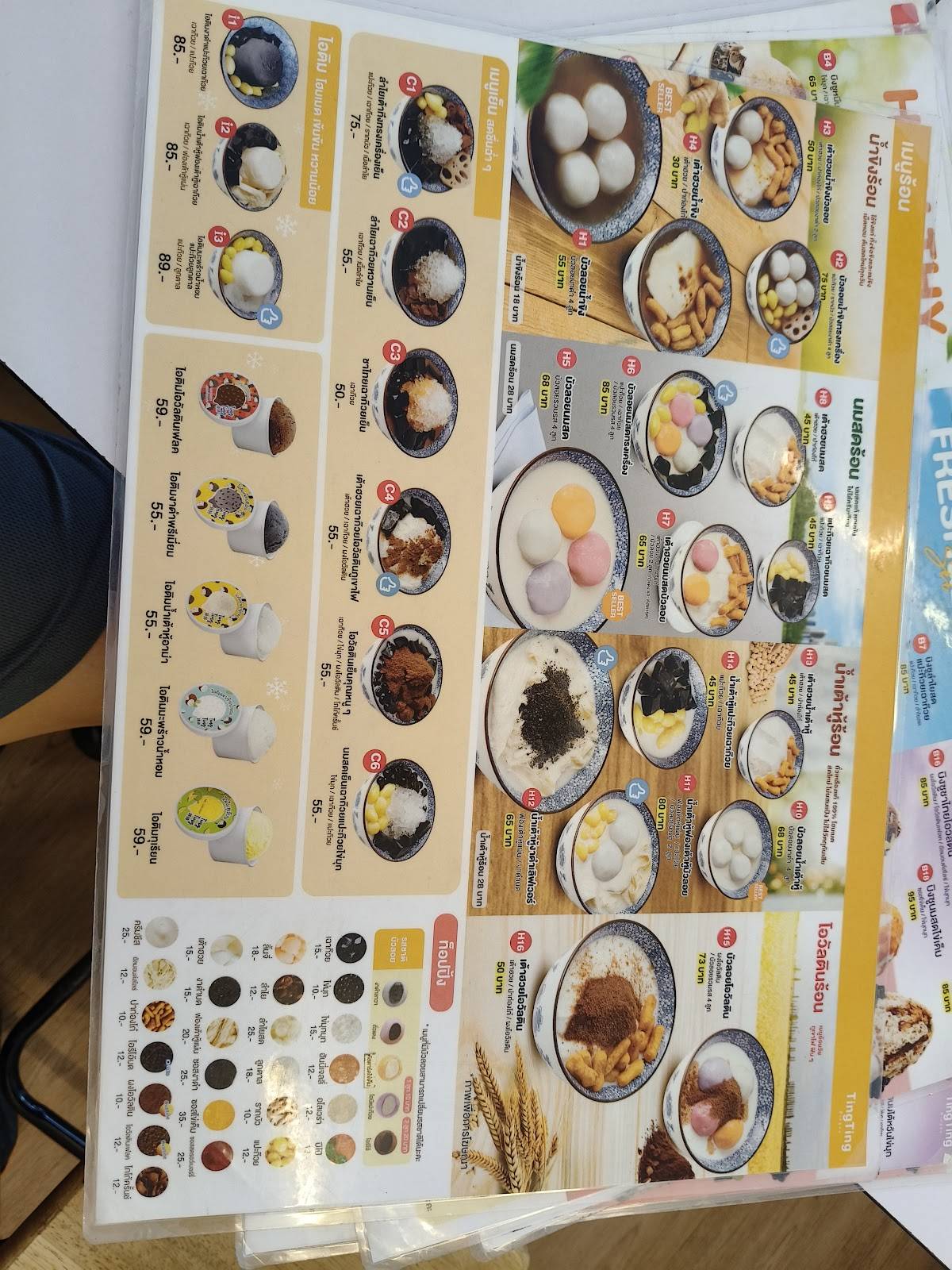 Carta del restaurante Ting Ting Bingsu (On Nut Branch), Bangkok
