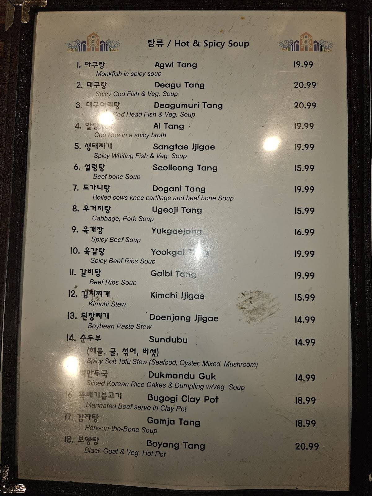 Menu at To Dam Gol Korean Restaurant, Blue Bell