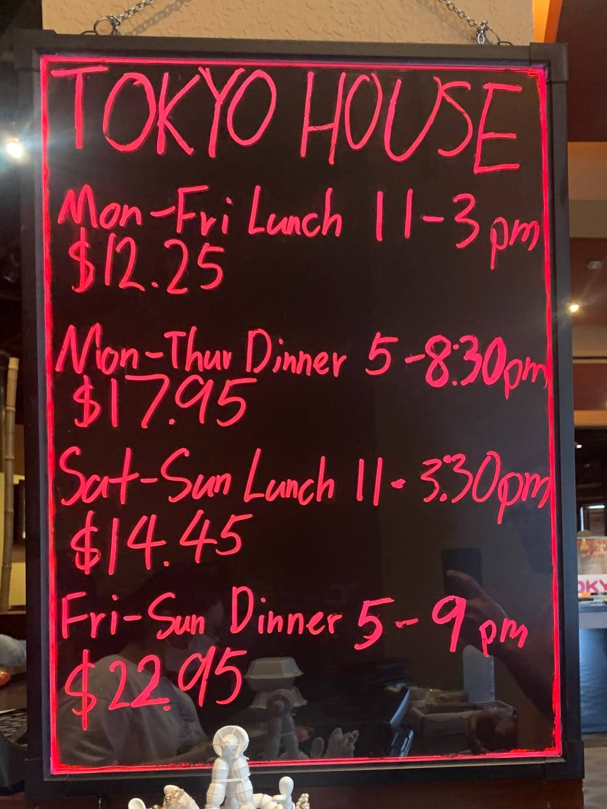 Menu at Tokyo House restaurant, Little Rock