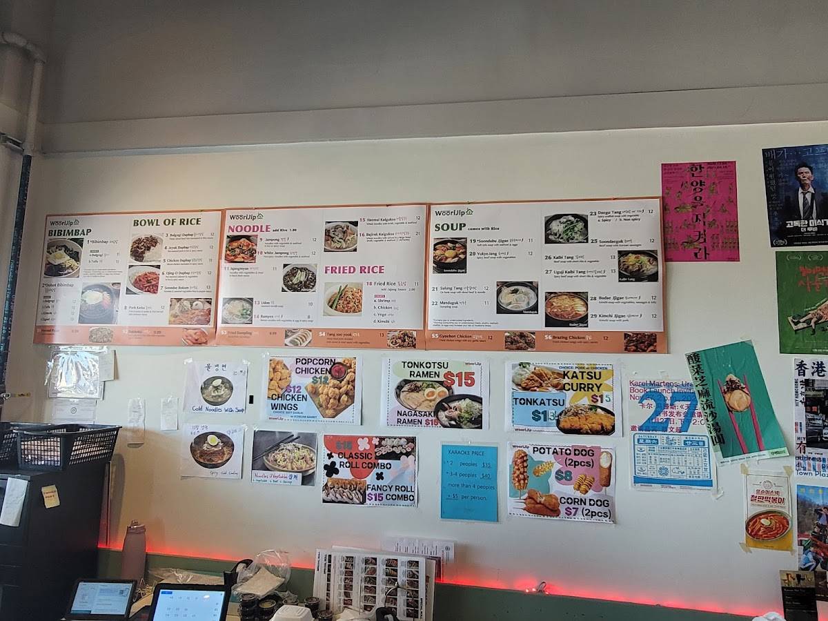 Menu at Tomo Sushi & Karaoke restaurant, Troy
