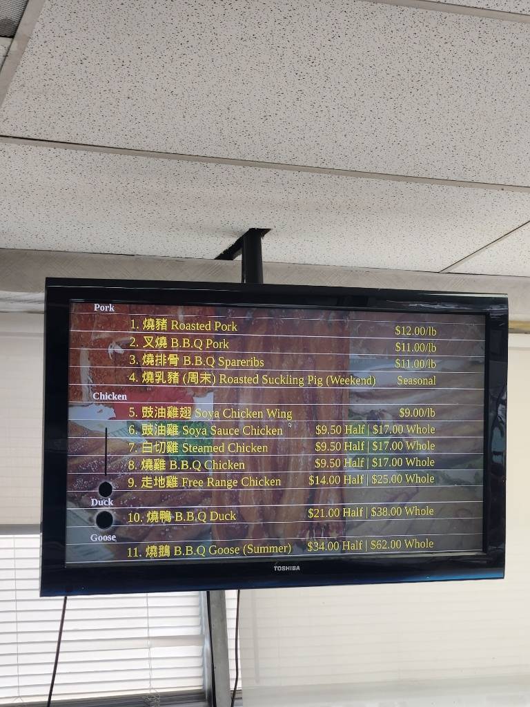 Menu at Hong Fatt BBQ, Toronto