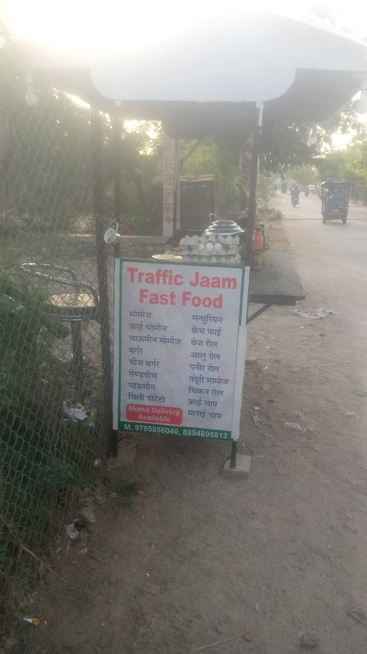 Menu at Traffic Jaam Fast Food, Alwar