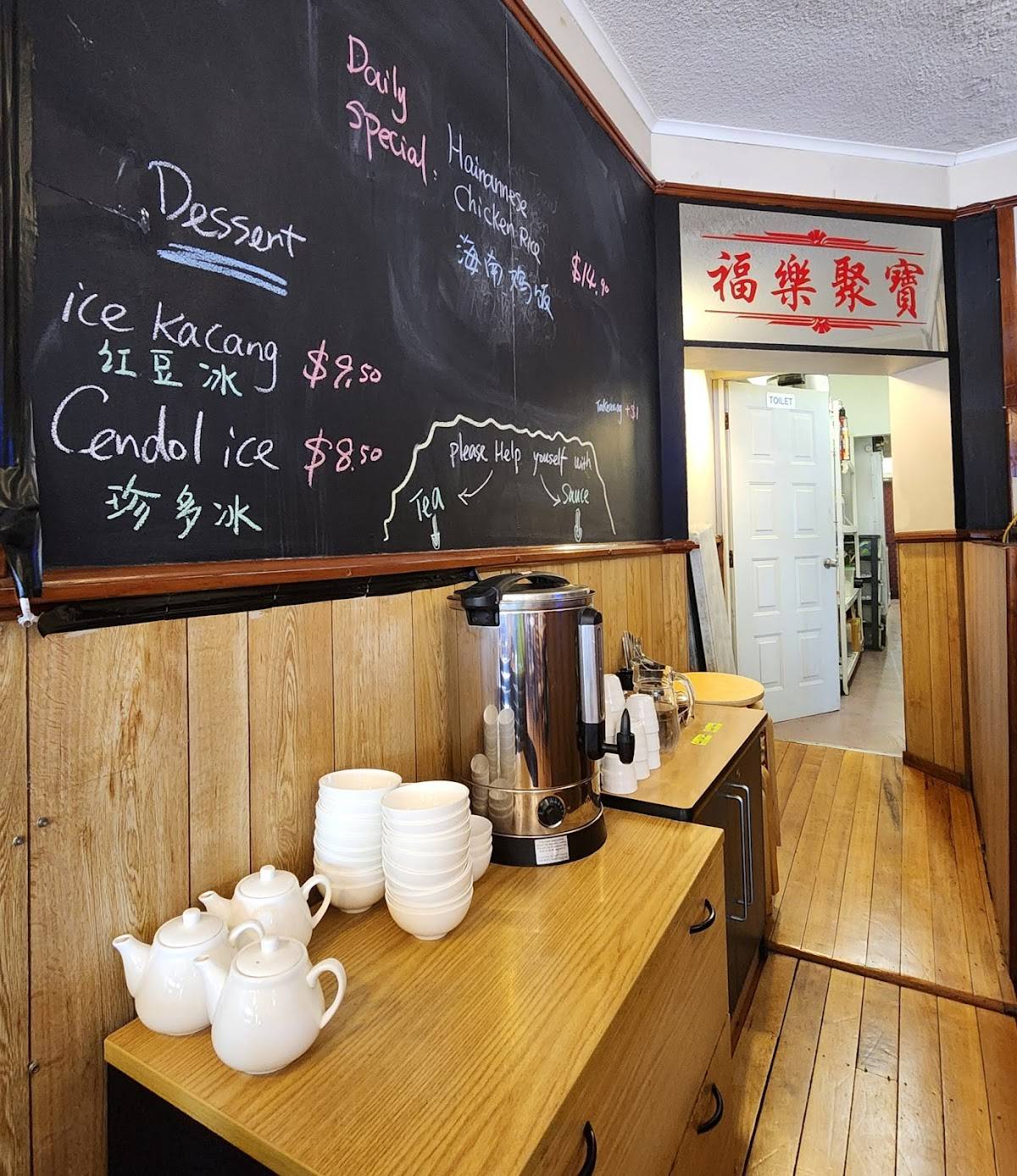 Carta del restaurante Treasure Kitchen henderson, Auckland, 392 Great N Rd