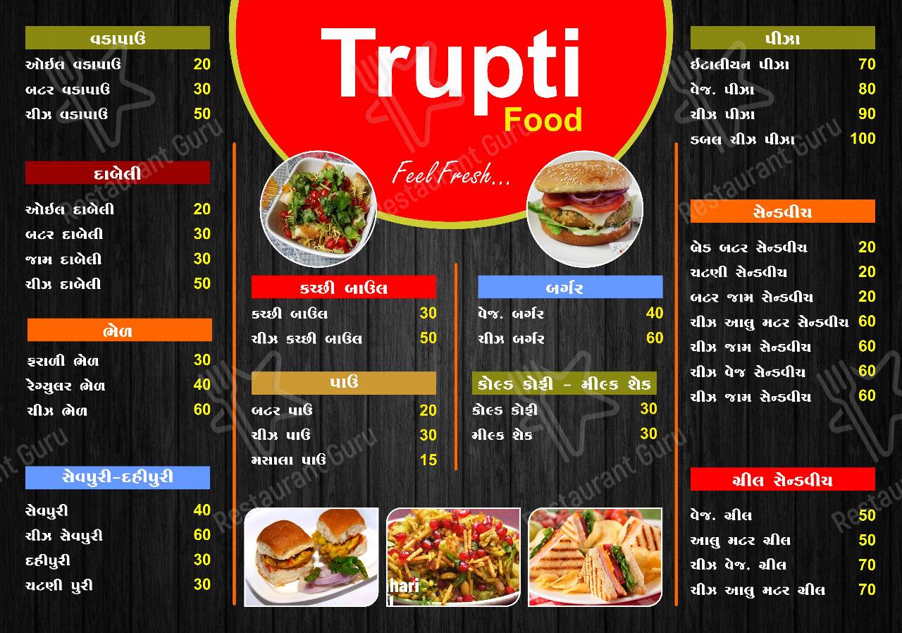 Menu at Trupti Food, Chhapi