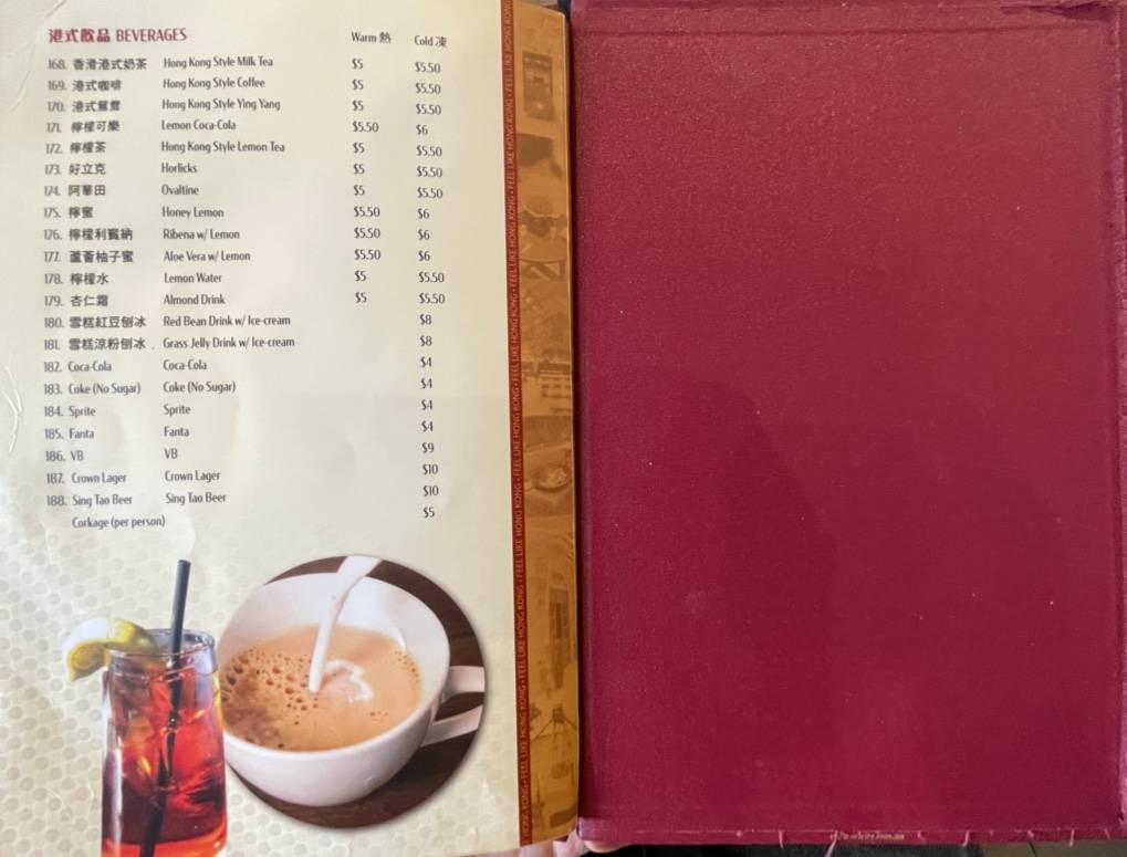 Menu at Tung Wo Restaurant, Chadstone
