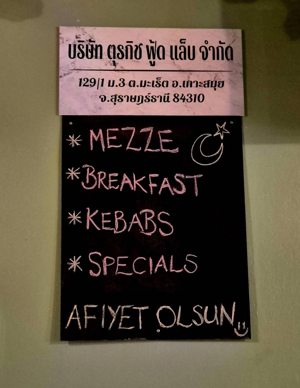 Menu at Turkish Food Lab restaurant, Ko Samui