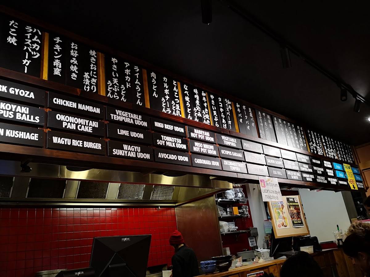 Menu at Udon Izakaya Maedaya restaurant, Melbourne