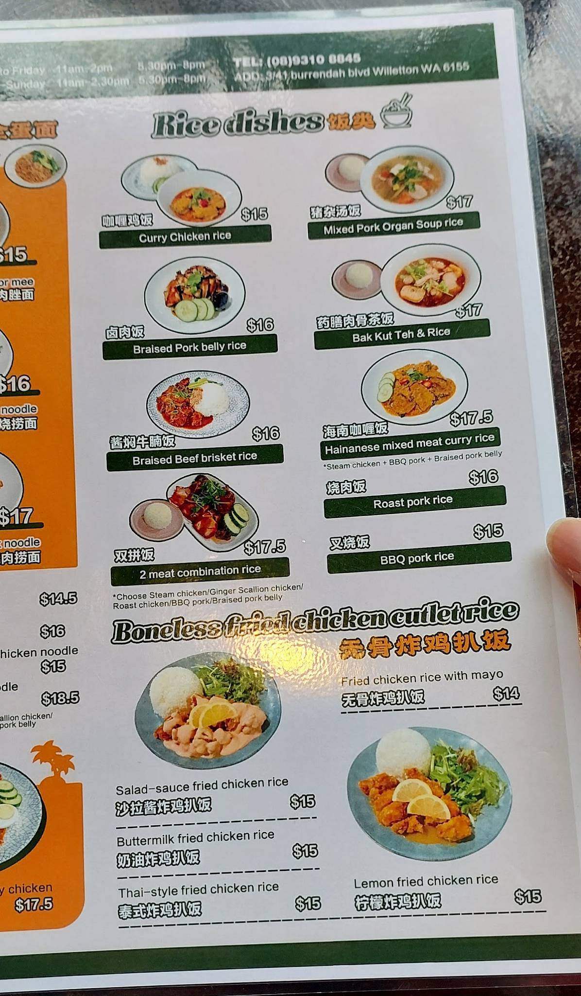 Menu at Uncle 6 nanyang hawker cuisine restaurant, Willetton