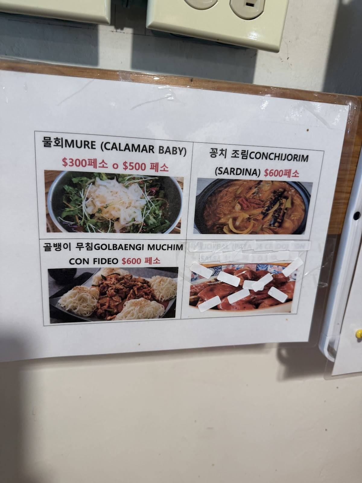 Menu at Urirestaurante, Ciudad Apodaca