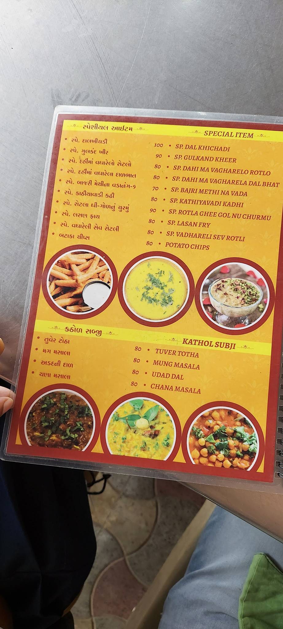 Menu at VARUDI KHODIYAR KATHIYAWADI, Ahmedabad