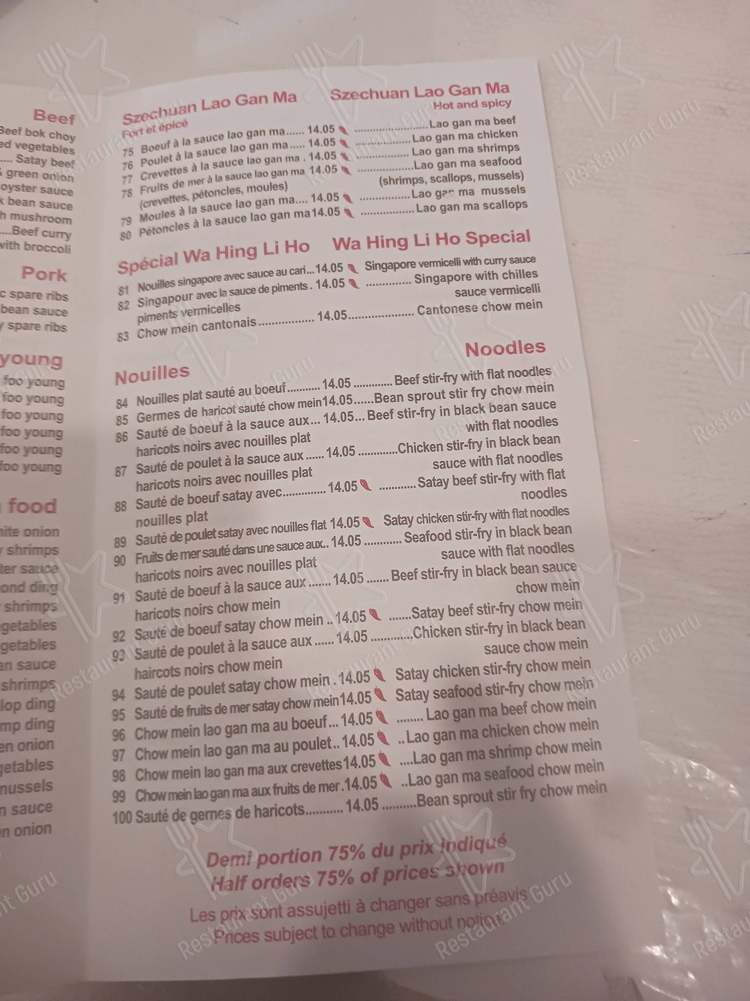 Menu au Restaurant Wa Hing Li Ho, Gatineau