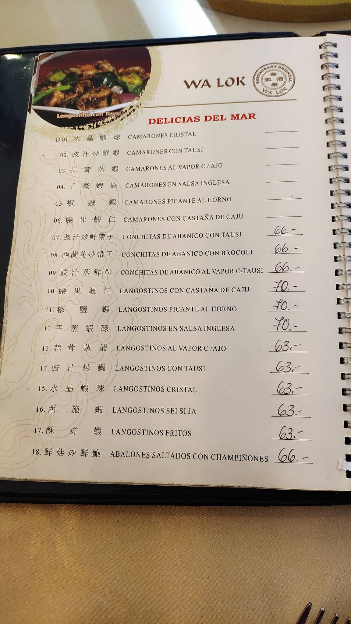 Carta del restaurante Wa Lok, Lima, Av. Angamos Oeste 700