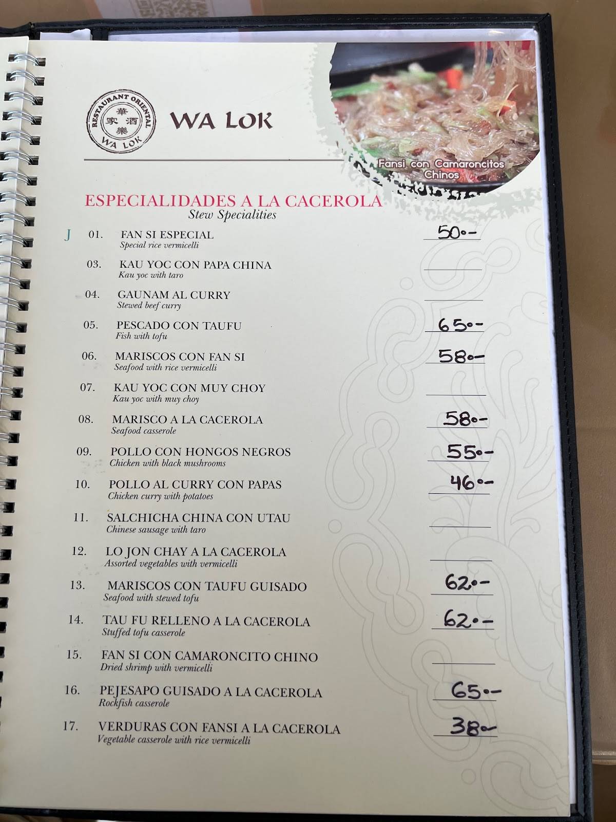 Carta del restaurante Wa Lok, Lima, Av. Angamos Oeste 700