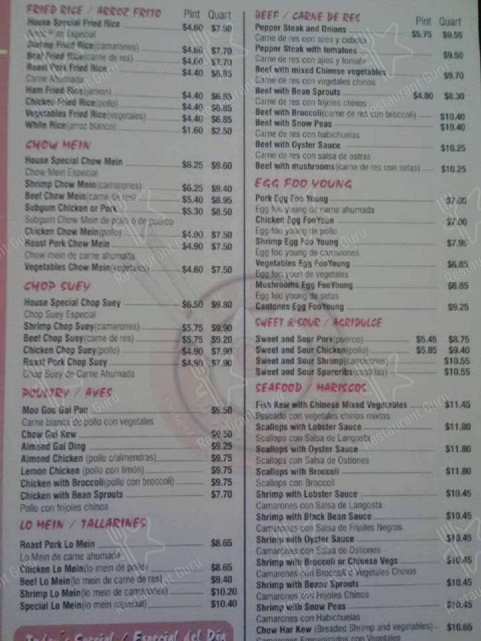 Menu at Wah Hen Chinese Restaurant, Hialeah