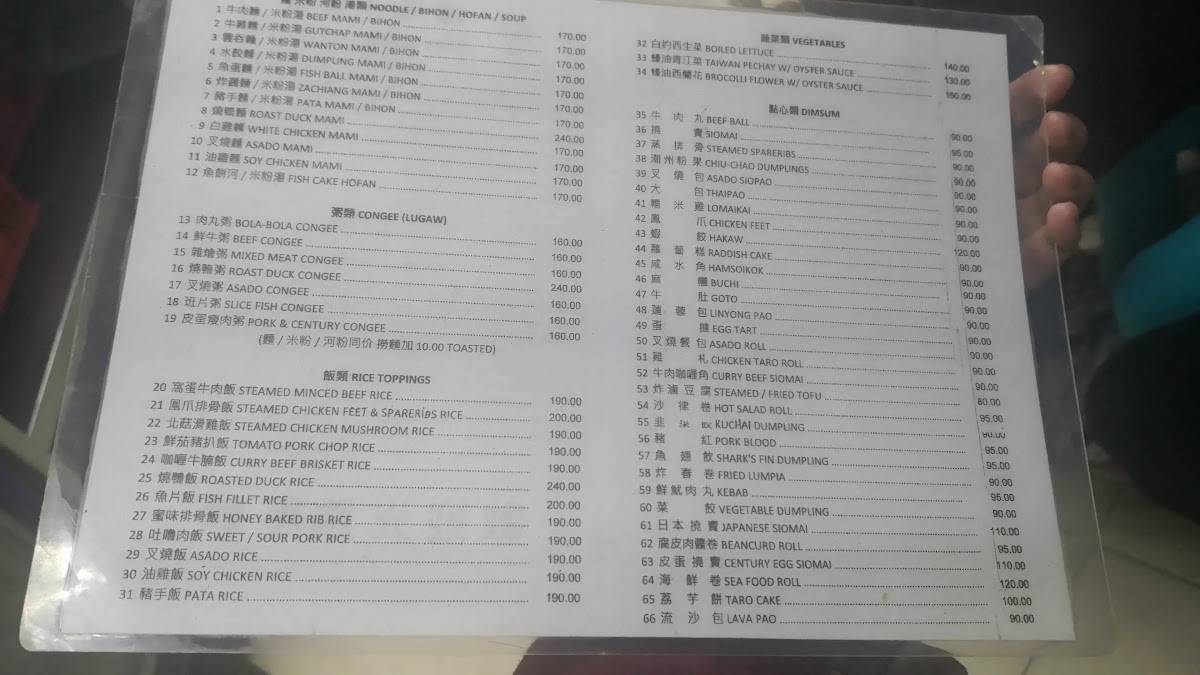 Menu at Wai Ying Fast Food, Manila, 810 Benavidez St
