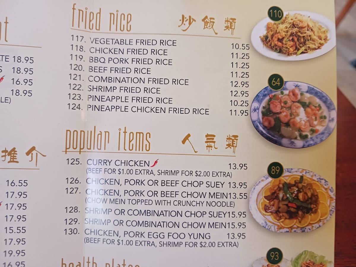 Menu at Wang's Chinese Cuisine restaurant, Cathedral City