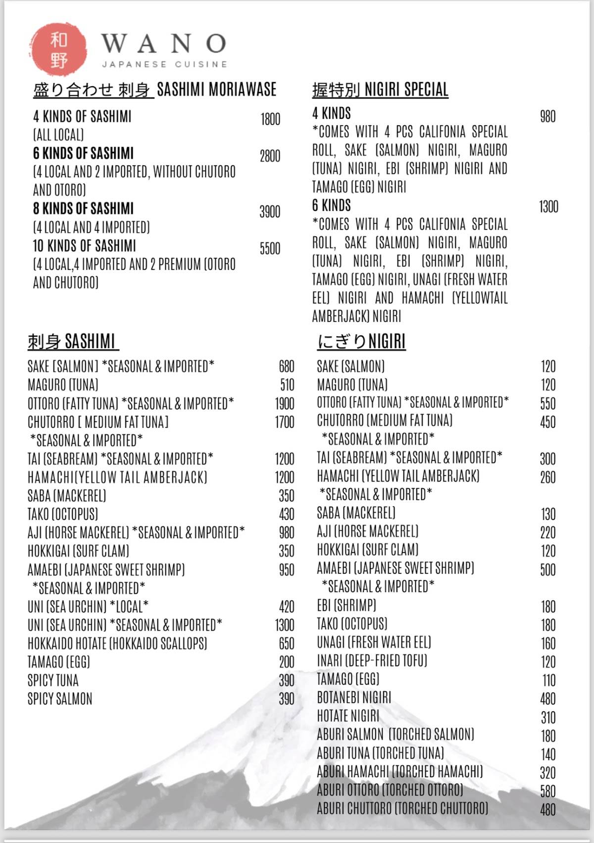Menu at Wano Japanese cuisine restaurant, Iloilo City
