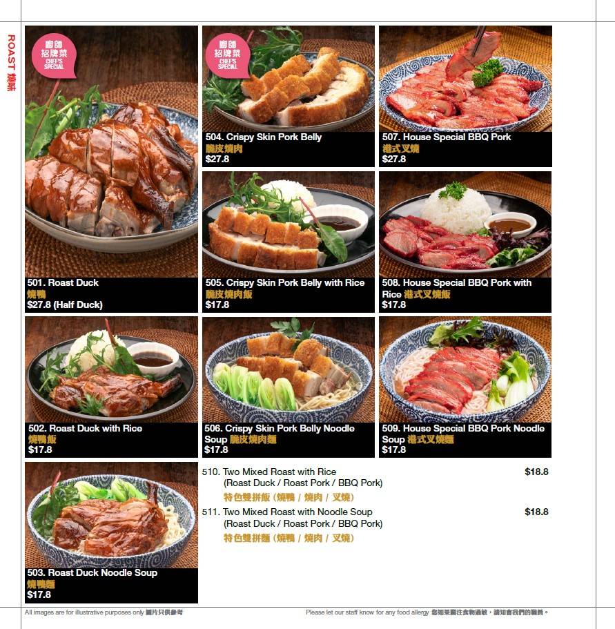 Menu at Angie's Dumpling Bar - Knox City, Wantirna South, 2210/425 ...