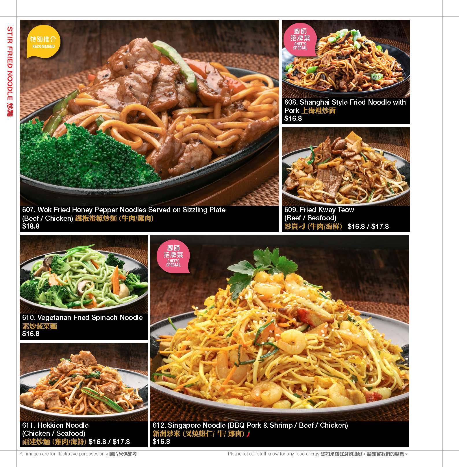 Menu at Angie's Dumpling Bar - Knox City, Wantirna South, 2210/425 ...