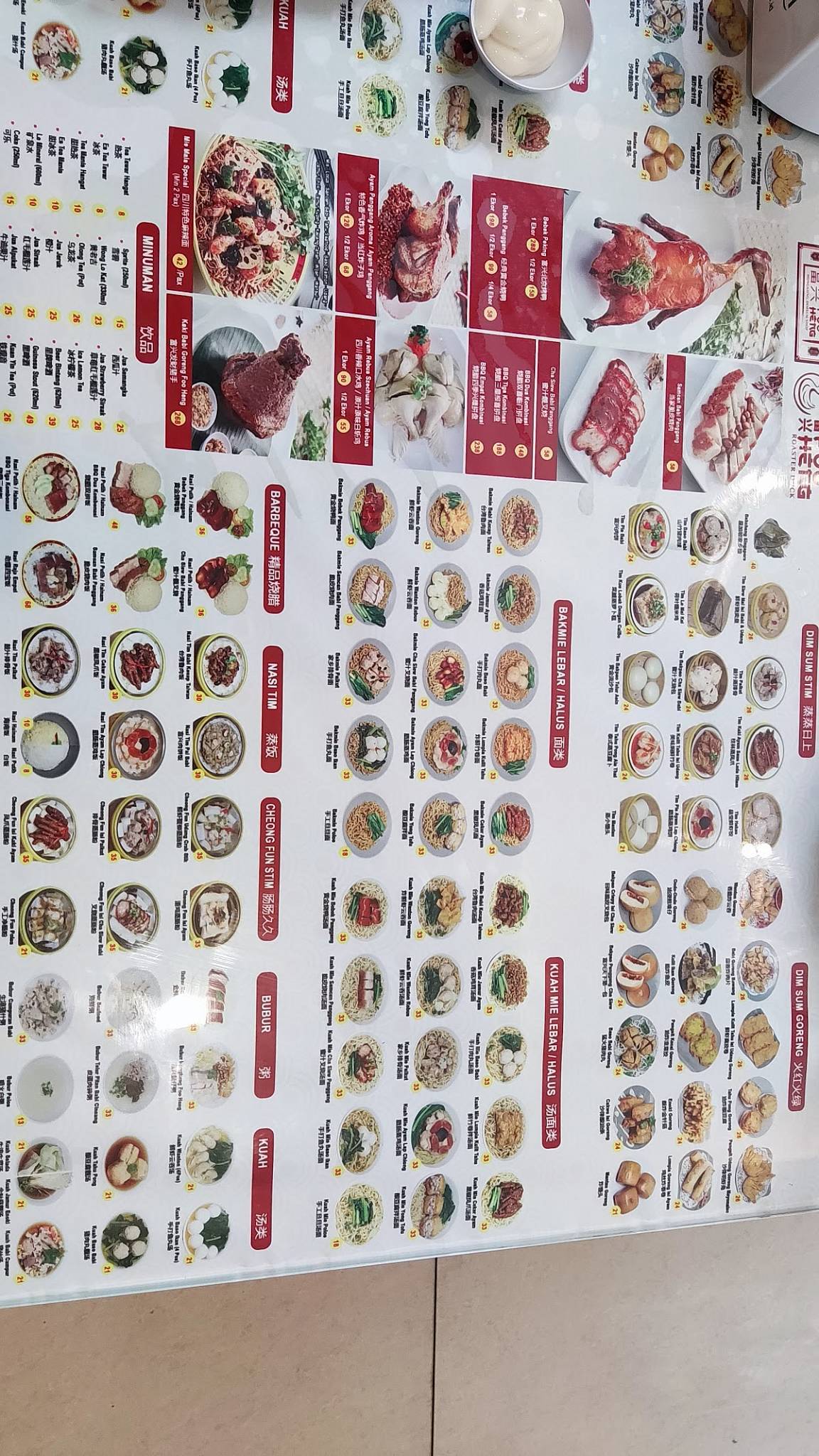 Menu at Foo Heng Hongkong Dimsum Puri Mansion restaurant, West Jakarta