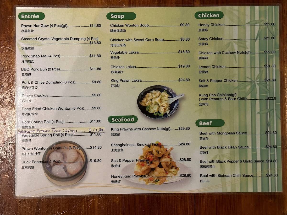 Menu at West Street Kitchen restaurant, Neutral Bay, 258 Military Rd