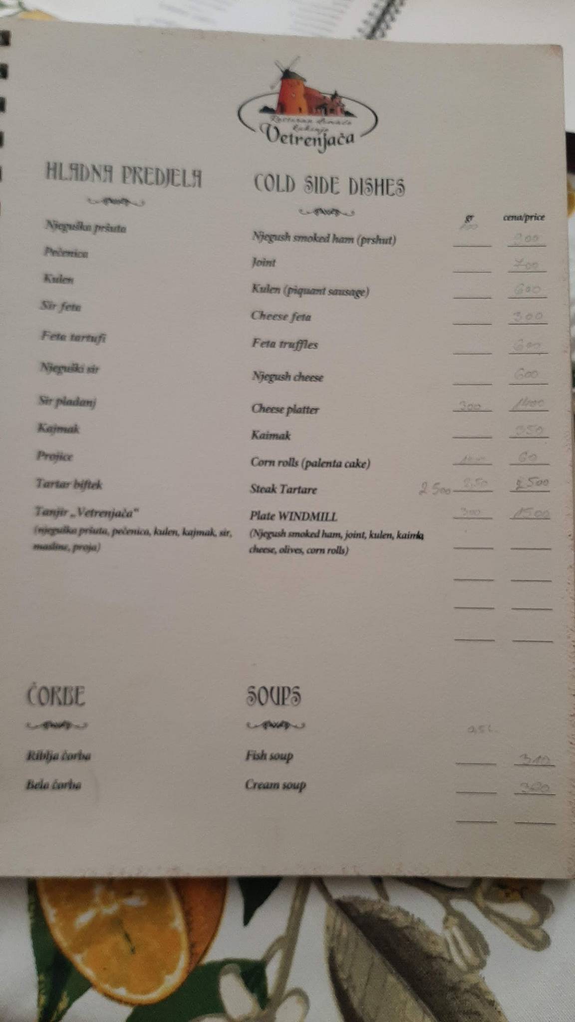Menu at Windmill restaurant, Pancevo