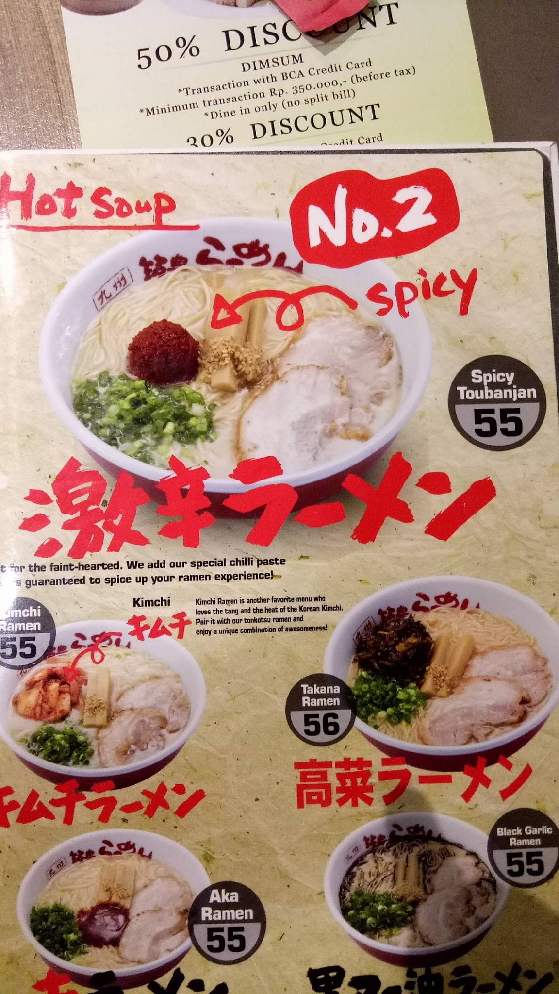 Menu at Yamagoya Ramen - PTC restaurant, Surabaya, Level 1