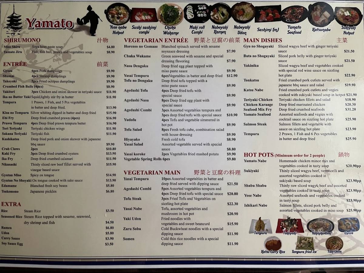 Menu at Yamato Japanese Restaurant, Melbourne, 223 Exhibition St