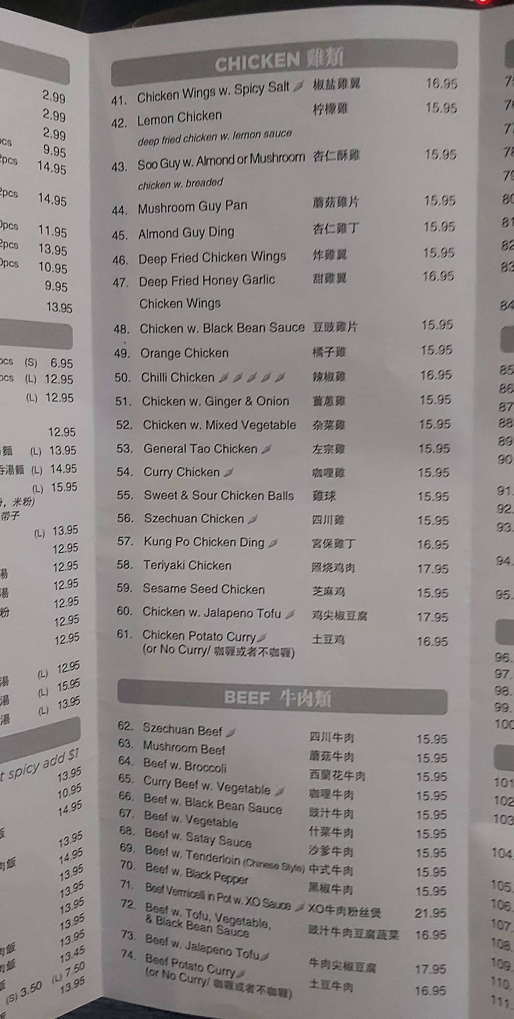 Menu at Yellow River Chinese Restaurant, Kingston
