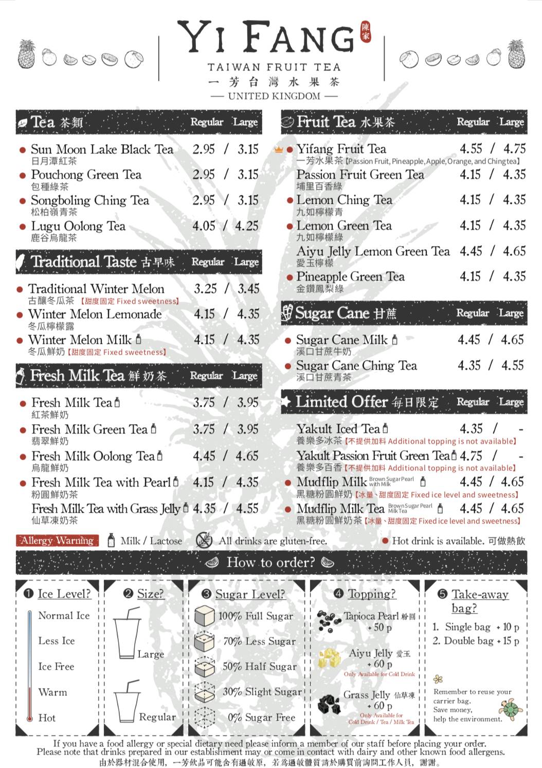 Menu at Yi Fang, London, Brushfield St