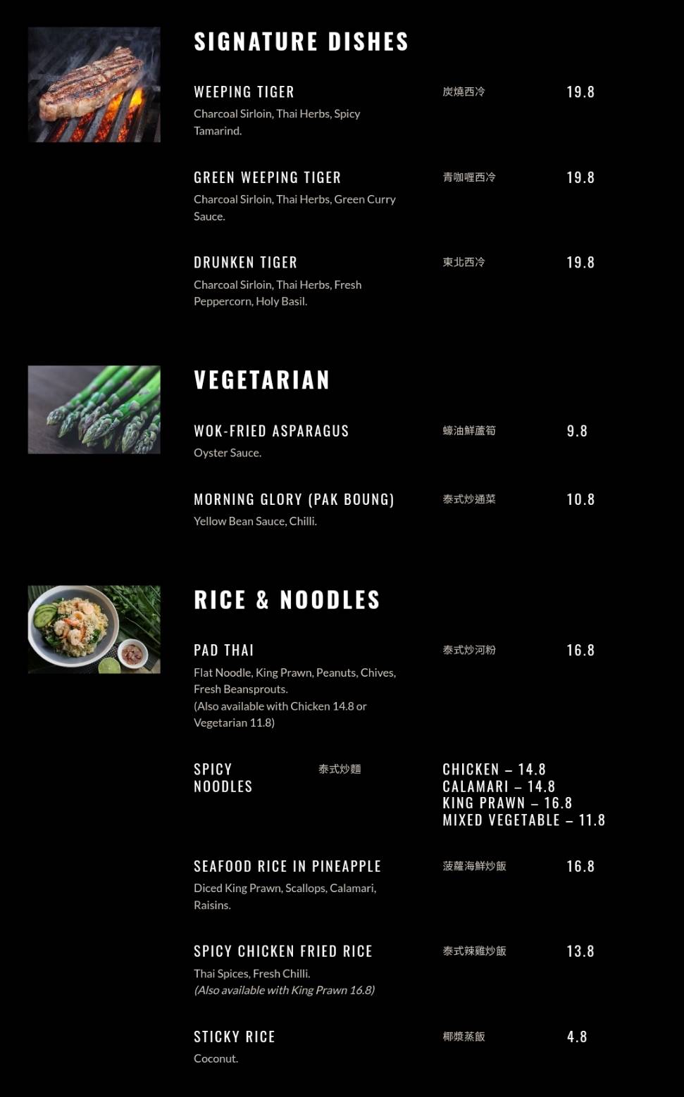 Menu at Yubo restaurant, Hale