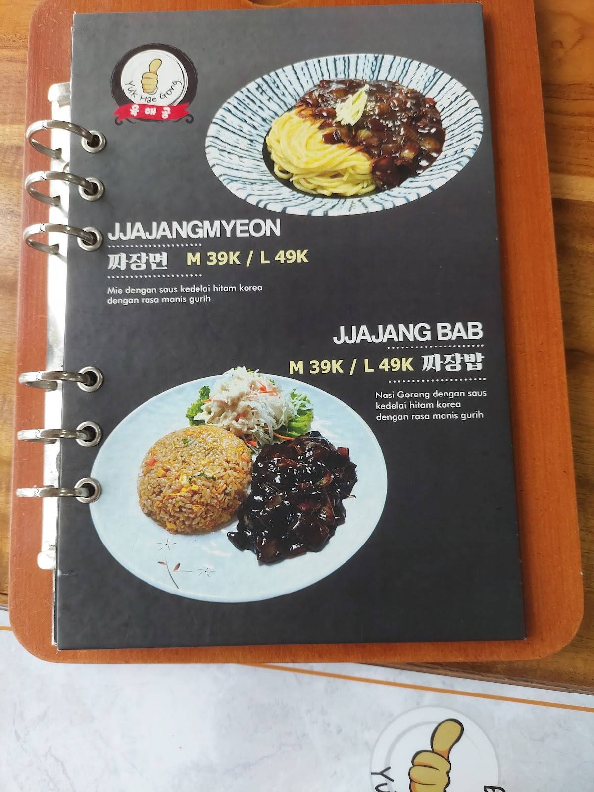 Menu at Yuk Hae Gong restaurant, Bekasi Regency, Ruko Pavilion Shop