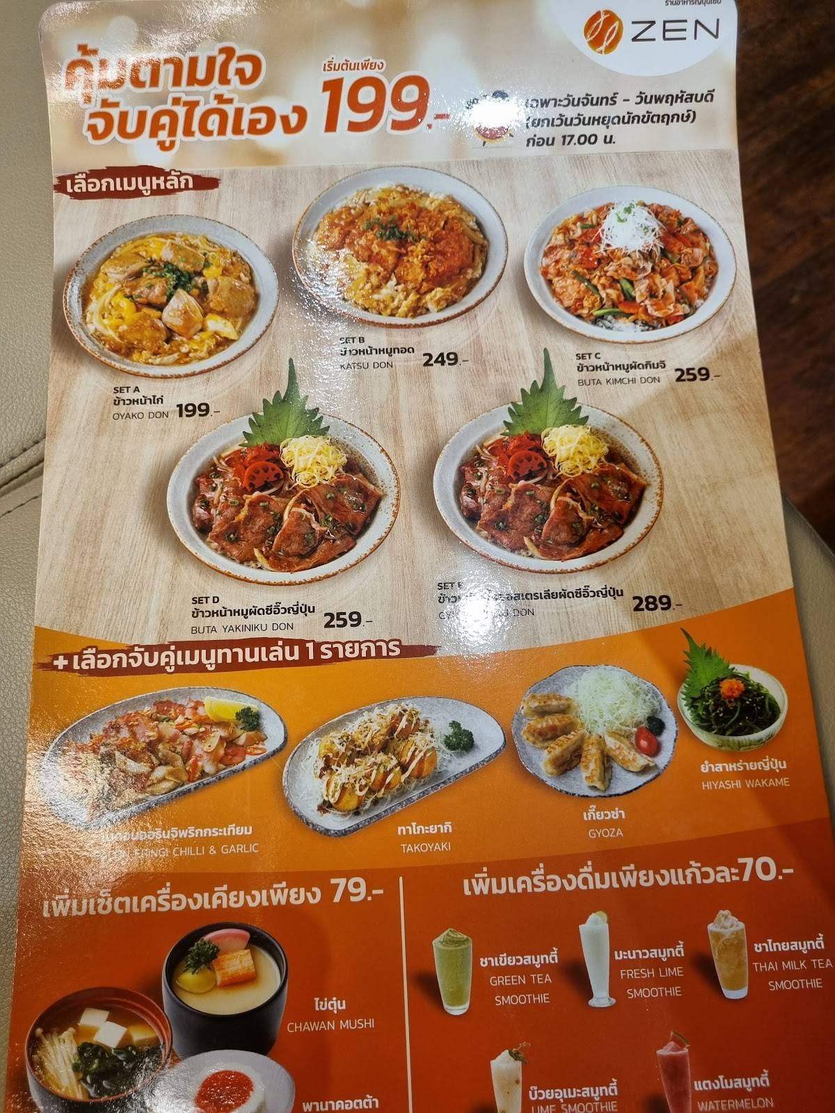 Menu at Zen Japanese Restaurant สาขาเซ็นทรัลชลบุรี, Bang Pla Soi