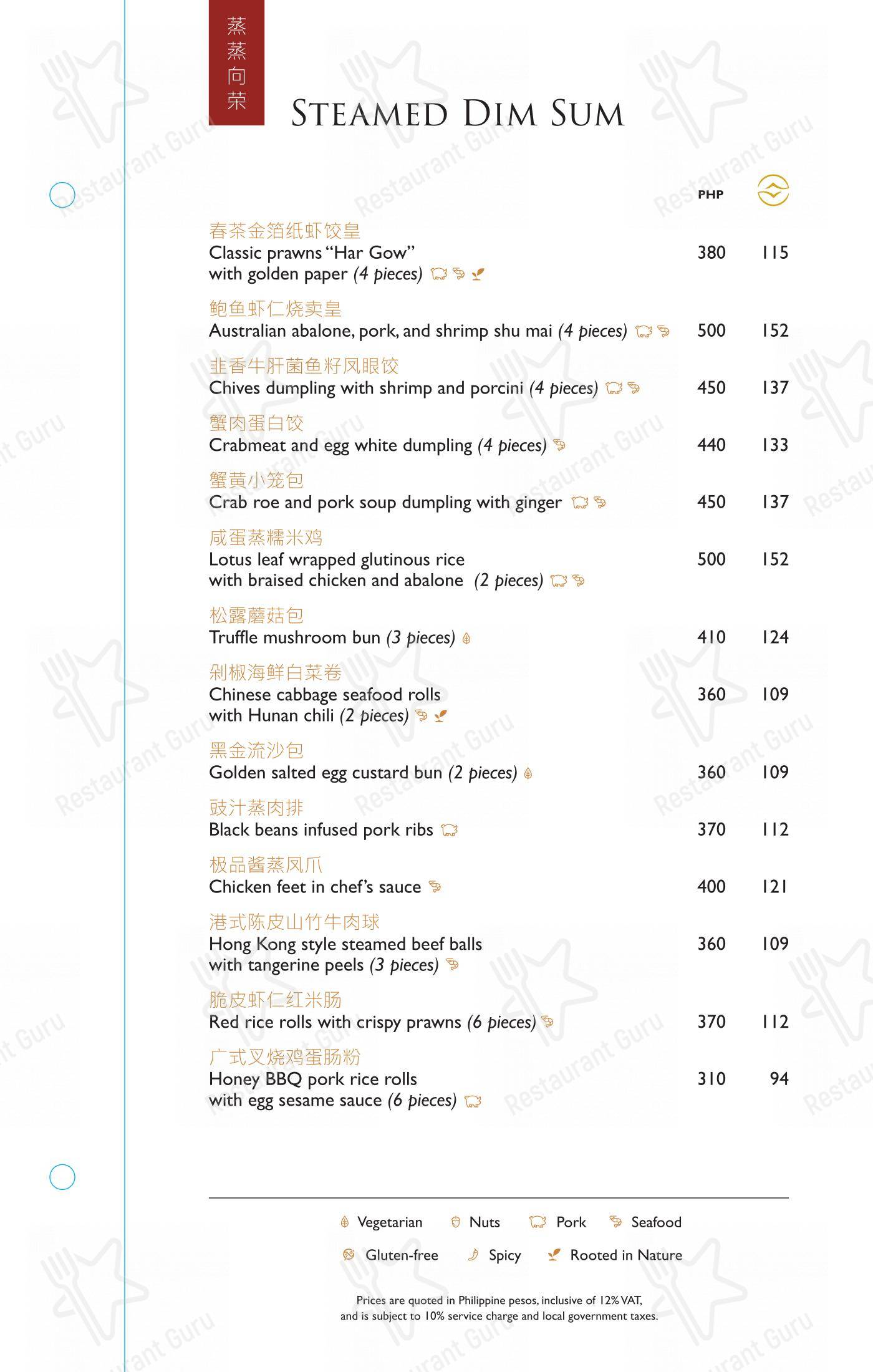 Menu at Cowrie Cove at Shangri-La Mactan, Cebu restaurant, Lapu-Lapu City