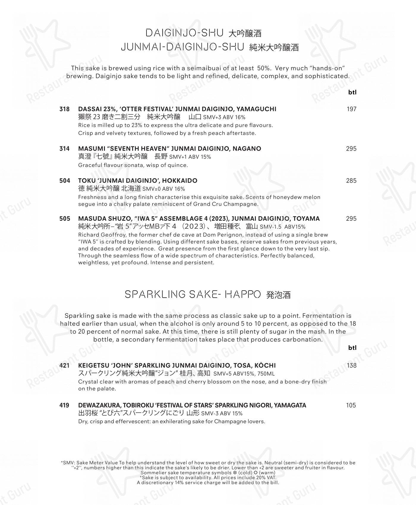 Menu at SUSHISAMBA restaurant, London, 35 The Market